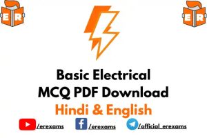 Basic Electrical Objective Questions and Answers PDF Download - Erexams